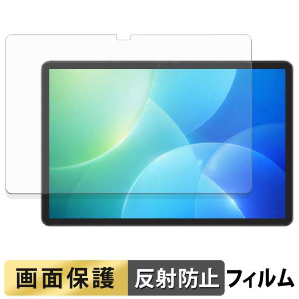 ◎アンチグレア 本製品には、アンチグレア加工が施されているので、蛍光灯や日光等による反射が効果的に抑えられ、画面が見やすくなります。◎貼り付け簡単フィルムは、接着面に気泡が入りにくい特殊な自己吸着タイプとなっています。素材に柔軟性があり、貼...