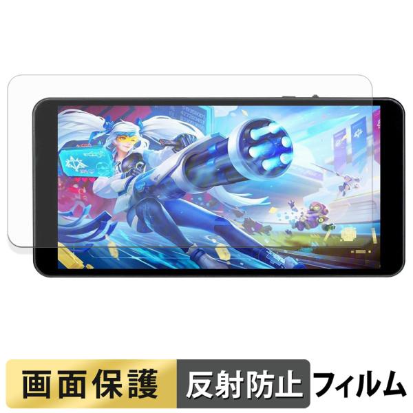 ◎アンチグレア 本製品には、アンチグレア加工が施されているので、蛍光灯や日光等による反射が効果的に抑えられ、画面が見やすくなります。◎貼り付け簡単フィルムは、接着面に気泡が入りにくい特殊な自己吸着タイプとなっています。素材に柔軟性があり、貼...