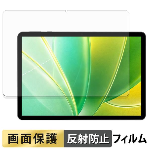 ◎アンチグレア 本製品には、アンチグレア加工が施されているので、蛍光灯や日光等による反射が効果的に抑えられ、画面が見やすくなります。◎貼り付け簡単フィルムは、接着面に気泡が入りにくい特殊な自己吸着タイプとなっています。素材に柔軟性があり、貼...