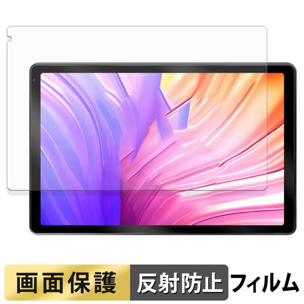 ◎アンチグレア 本製品には、アンチグレア加工が施されているので、蛍光灯や日光等による反射が効果的に抑えられ、画面が見やすくなります。◎貼り付け簡単フィルムは、接着面に気泡が入りにくい特殊な自己吸着タイプとなっています。素材に柔軟性があり、貼...