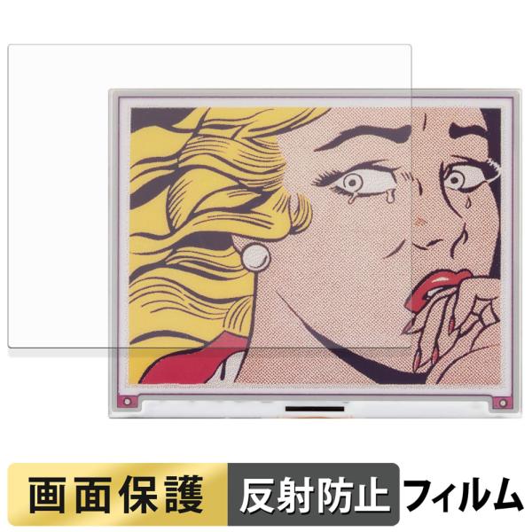 ◎アンチグレア 本製品には、アンチグレア加工が施されているので、蛍光灯や日光等による反射が効果的に抑えられ、画面が見やすくなります。◎貼り付け簡単フィルムは、接着面に気泡が入りにくい特殊な自己吸着タイプとなっています。素材に柔軟性があり、貼...