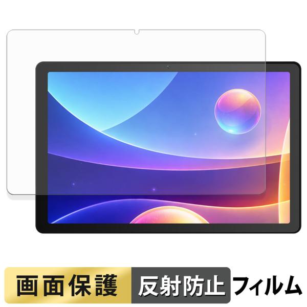 ◎アンチグレア 本製品には、アンチグレア加工が施されているので、蛍光灯や日光等による反射が効果的に抑えられ、画面が見やすくなります。◎貼り付け簡単フィルムは、接着面に気泡が入りにくい特殊な自己吸着タイプとなっています。素材に柔軟性があり、貼...