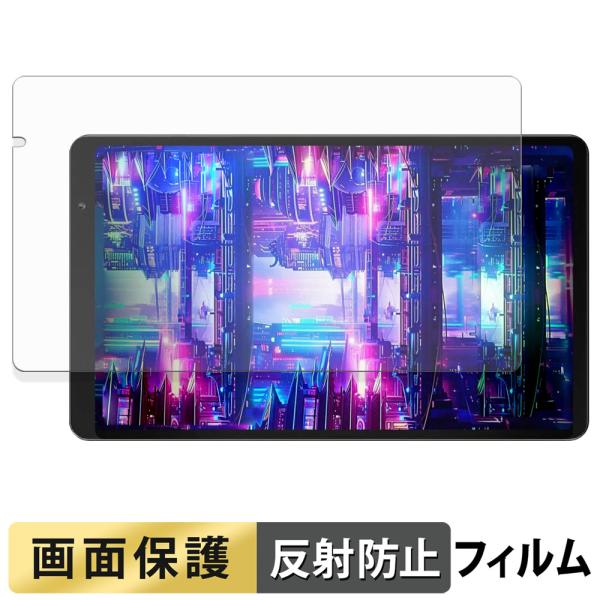 ◎アンチグレア 本製品には、アンチグレア加工が施されているので、蛍光灯や日光等による反射が効果的に抑えられ、画面が見やすくなります。◎貼り付け簡単フィルムは、接着面に気泡が入りにくい特殊な自己吸着タイプとなっています。素材に柔軟性があり、貼...