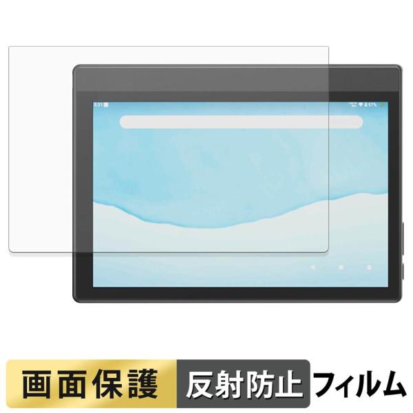 ◎アンチグレア 本製品には、アンチグレア加工が施されているので、蛍光灯や日光等による反射が効果的に抑えられ、画面が見やすくなります。◎貼り付け簡単フィルムは、接着面に気泡が入りにくい特殊な自己吸着タイプとなっています。素材に柔軟性があり、貼...