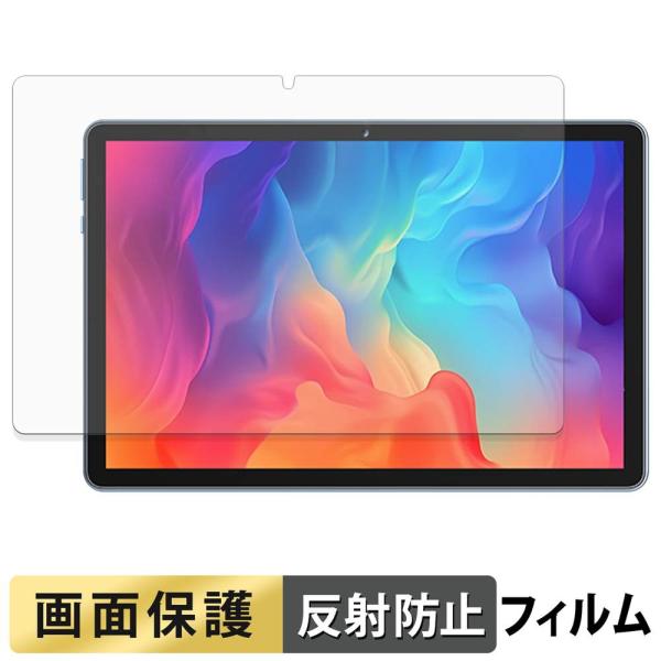 ◎アンチグレア 本製品には、アンチグレア加工が施されているので、蛍光灯や日光等による反射が効果的に抑えられ、画面が見やすくなります。◎貼り付け簡単フィルムは、接着面に気泡が入りにくい特殊な自己吸着タイプとなっています。素材に柔軟性があり、貼...
