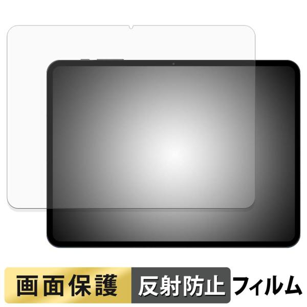 ◎アンチグレア 本製品には、アンチグレア加工が施されているので、蛍光灯や日光等による反射が効果的に抑えられ、画面が見やすくなります。◎貼り付け簡単フィルムは、接着面に気泡が入りにくい特殊な自己吸着タイプとなっています。素材に柔軟性があり、貼...