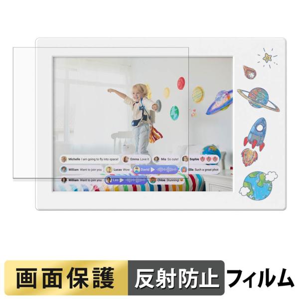 ◎アンチグレア 本製品には、アンチグレア加工が施されているので、蛍光灯や日光等による反射が効果的に抑えられ、画面が見やすくなります。◎貼り付け簡単フィルムは、接着面に気泡が入りにくい特殊な自己吸着タイプとなっています。素材に柔軟性があり、貼...