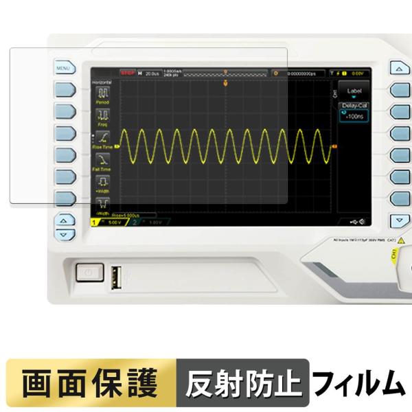◎アンチグレア 本製品には、アンチグレア加工が施されているので、蛍光灯や日光等による反射が効果的に抑えられ、画面が見やすくなります。◎貼り付け簡単フィルムは、接着面に気泡が入りにくい特殊な自己吸着タイプとなっています。素材に柔軟性があり、貼...