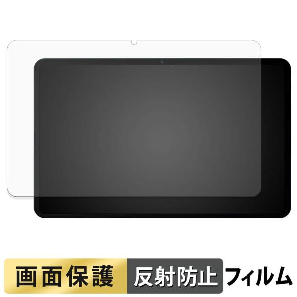 ◎アンチグレア 本製品には、アンチグレア加工が施されているので、蛍光灯や日光等による反射が効果的に抑えられ、画面が見やすくなります。◎貼り付け簡単フィルムは、接着面に気泡が入りにくい特殊な自己吸着タイプとなっています。素材に柔軟性があり、貼...