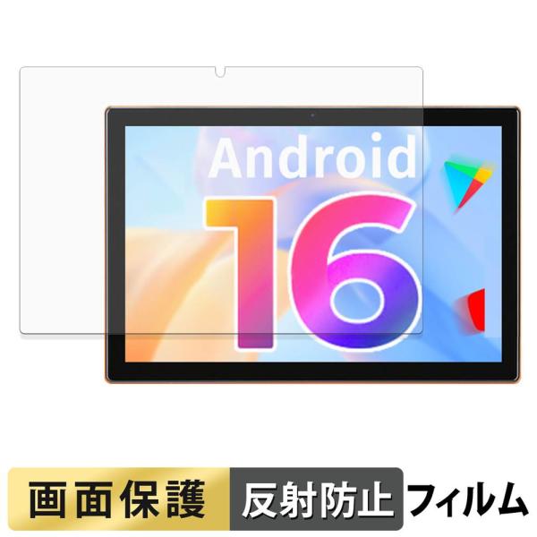 ◎アンチグレア 本製品には、アンチグレア加工が施されているので、蛍光灯や日光等による反射が効果的に抑えられ、画面が見やすくなります。◎貼り付け簡単フィルムは、接着面に気泡が入りにくい特殊な自己吸着タイプとなっています。素材に柔軟性があり、貼...
