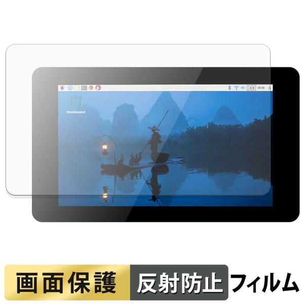 ◎アンチグレア 本製品には、アンチグレア加工が施されているので、蛍光灯や日光等による反射が効果的に抑えられ、画面が見やすくなります。◎貼り付け簡単フィルムは、接着面に気泡が入りにくい特殊な自己吸着タイプとなっています。素材に柔軟性があり、貼...