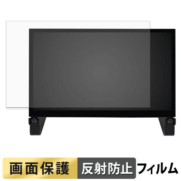 ◎アンチグレア 本製品には、アンチグレア加工が施されているので、蛍光灯や日光等による反射が効果的に抑えられ、画面が見やすくなります。◎貼り付け簡単フィルムは、接着面に気泡が入りにくい特殊な自己吸着タイプとなっています。素材に柔軟性があり、貼...
