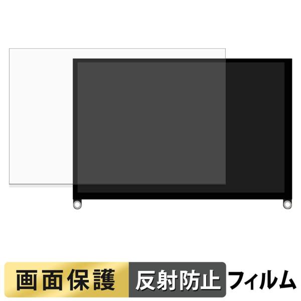 ◎アンチグレア 本製品には、アンチグレア加工が施されているので、蛍光灯や日光等による反射が効果的に抑えられ、画面が見やすくなります。◎貼り付け簡単フィルムは、接着面に気泡が入りにくい特殊な自己吸着タイプとなっています。素材に柔軟性があり、貼...