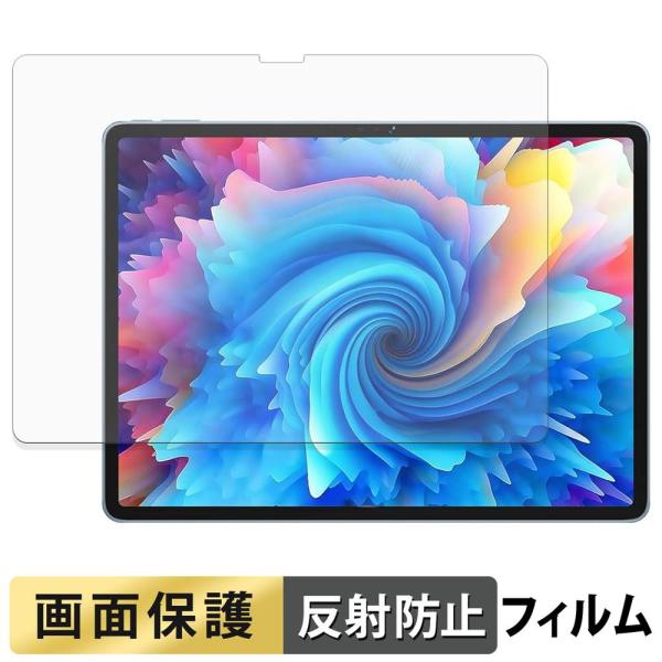 ◎アンチグレア 本製品には、アンチグレア加工が施されているので、蛍光灯や日光等による反射が効果的に抑えられ、画面が見やすくなります。◎貼り付け簡単フィルムは、接着面に気泡が入りにくい特殊な自己吸着タイプとなっています。素材に柔軟性があり、貼...