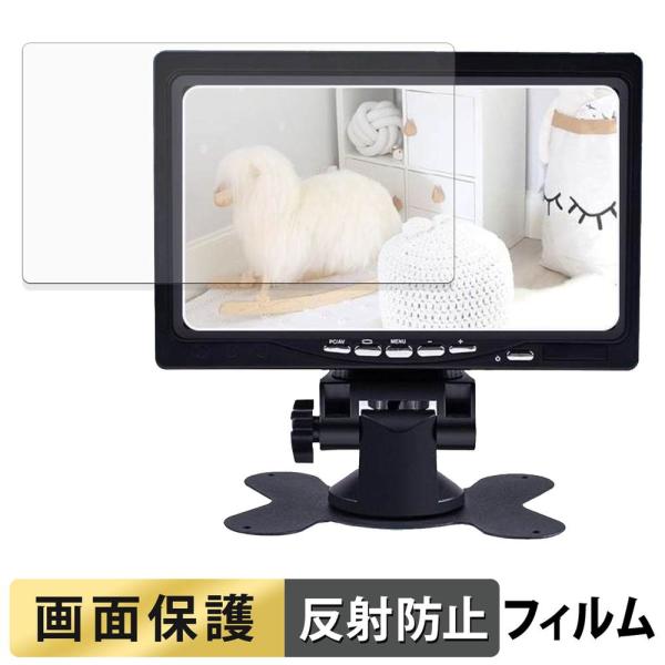 ◎アンチグレア 本製品には、アンチグレア加工が施されているので、蛍光灯や日光等による反射が効果的に抑えられ、画面が見やすくなります。◎貼り付け簡単フィルムは、接着面に気泡が入りにくい特殊な自己吸着タイプとなっています。素材に柔軟性があり、貼...