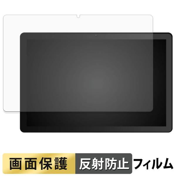 ◎アンチグレア 本製品には、アンチグレア加工が施されているので、蛍光灯や日光等による反射が効果的に抑えられ、画面が見やすくなります。◎貼り付け簡単フィルムは、接着面に気泡が入りにくい特殊な自己吸着タイプとなっています。素材に柔軟性があり、貼...