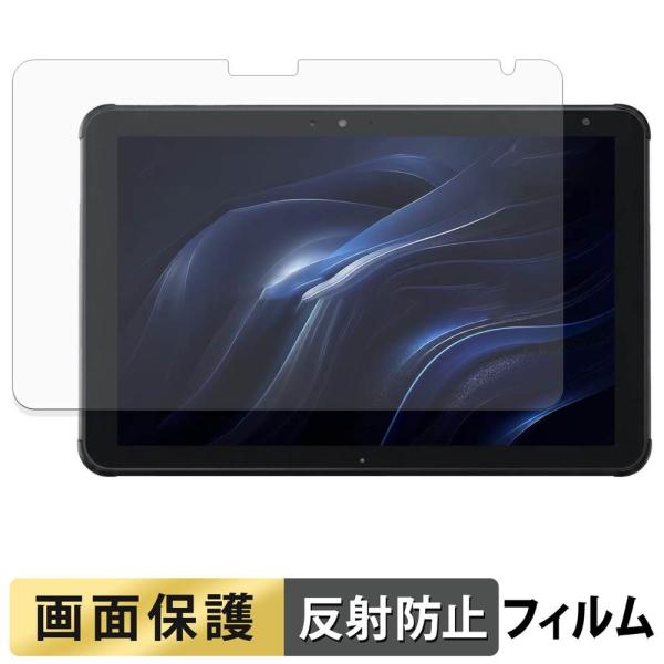 ◎アンチグレア 本製品には、アンチグレア加工が施されているので、蛍光灯や日光等による反射が効果的に抑えられ、画面が見やすくなります。◎貼り付け簡単フィルムは、接着面に気泡が入りにくい特殊な自己吸着タイプとなっています。素材に柔軟性があり、貼...