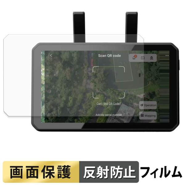 ◎アンチグレア 本製品には、アンチグレア加工が施されているので、蛍光灯や日光等による反射が効果的に抑えられ、画面が見やすくなります。◎貼り付け簡単フィルムは、接着面に気泡が入りにくい特殊な自己吸着タイプとなっています。素材に柔軟性があり、貼...