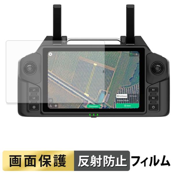 ◎アンチグレア 本製品には、アンチグレア加工が施されているので、蛍光灯や日光等による反射が効果的に抑えられ、画面が見やすくなります。◎貼り付け簡単フィルムは、接着面に気泡が入りにくい特殊な自己吸着タイプとなっています。素材に柔軟性があり、貼...