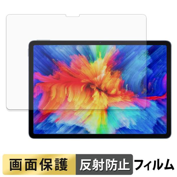 ◎アンチグレア 本製品には、アンチグレア加工が施されているので、蛍光灯や日光等による反射が効果的に抑えられ、画面が見やすくなります。◎貼り付け簡単フィルムは、接着面に気泡が入りにくい特殊な自己吸着タイプとなっています。素材に柔軟性があり、貼...