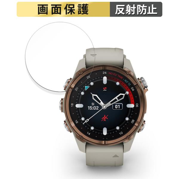 ◎アンチグレア 本製品には、アンチグレア加工が施されているので、蛍光灯や日光等による反射が効果的に抑えられ、画面が見やすくなります。◎指紋防止指紋や汚れを防ぎ、画面をしっかり保護します。ホコリが付着しにくい帯電防止仕様です。◎貼り付け簡単フ...