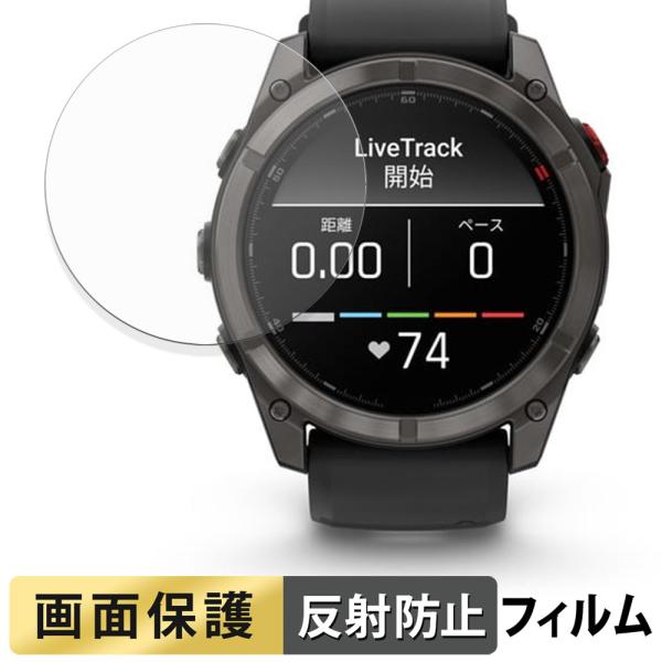 ◎アンチグレア 本製品には、アンチグレア加工が施されているので、蛍光灯や日光等による反射が効果的に抑えられ、画面が見やすくなります。◎指紋防止指紋や汚れを防ぎ、画面をしっかり保護します。ホコリが付着しにくい帯電防止仕様です。◎貼り付け簡単フ...