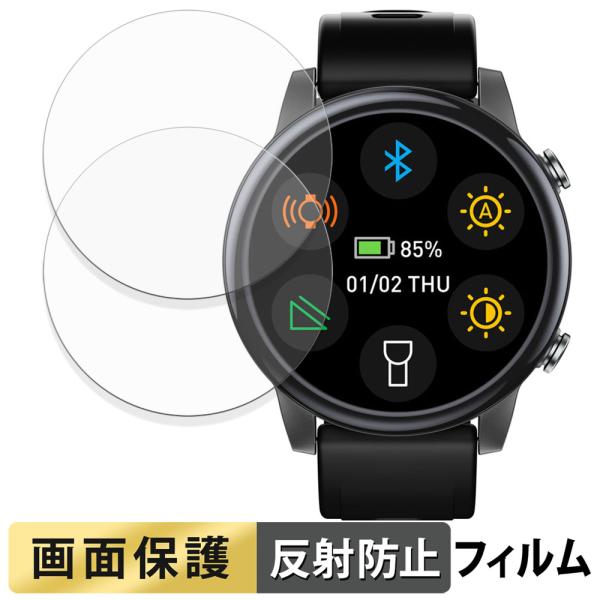 ◎アンチグレア 本製品には、アンチグレア加工が施されているので、蛍光灯や日光等による反射が効果的に抑えられ、画面が見やすくなります。◎指紋防止指紋や汚れを防ぎ、画面をしっかり保護します。ホコリが付着しにくい帯電防止仕様です。◎貼り付け簡単フ...