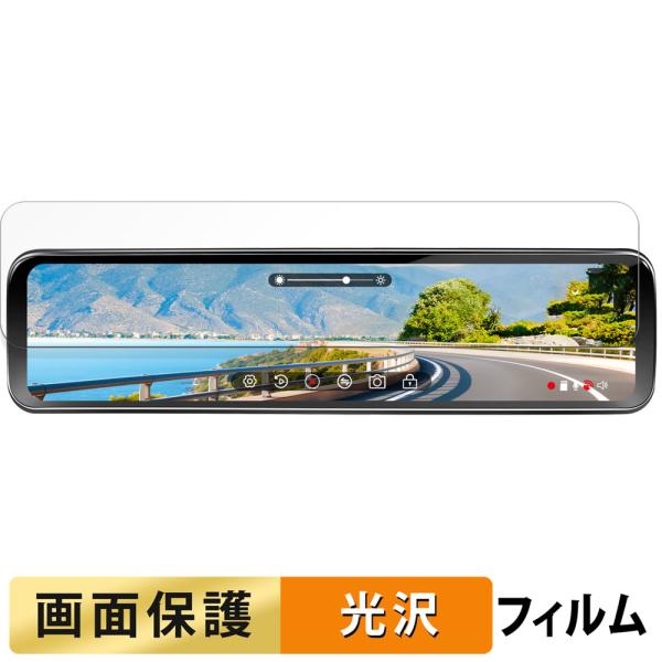 ◎高い透過率とタッチ感度高い透過率を持つ極薄フィルムに耐久性の高い撥油コーティングが施されているので、画面の精細さは保ちつつ、指紋や汚れが付きにくくなります。滑らかな手触りを実現し、美しい画面とスムーズな操作性を楽しむことができます。 ※映...