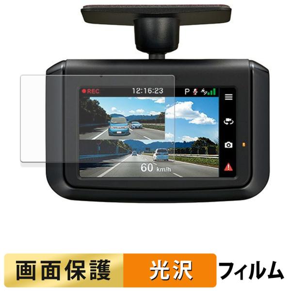 ◎高い透過率とタッチ感度高い透過率を持つ極薄フィルムに耐久性の高い撥油コーティングが施されているので、画面の精細さは保ちつつ、指紋や汚れが付きにくくなります。滑らかな手触りを実現し、美しい画面とスムーズな操作性を楽しむことができます。 ※映...
