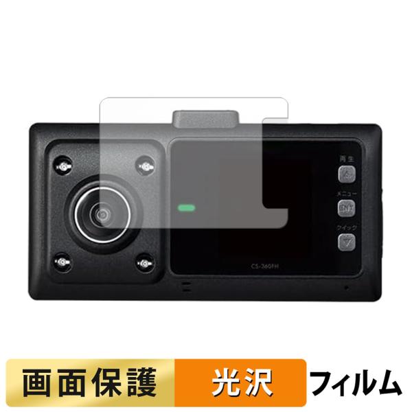 ◎高い透過率とタッチ感度高い透過率を持つ極薄フィルムに耐久性の高い撥油コーティングが施されているので、画面の精細さは保ちつつ、指紋や汚れが付きにくくなります。滑らかな手触りを実現し、美しい画面とスムーズな操作性を楽しむことができます。 ※映...