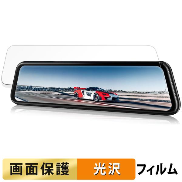 ◎高い透過率とタッチ感度高い透過率を持つ極薄フィルムに耐久性の高い撥油コーティングが施されているので、画面の精細さは保ちつつ、指紋や汚れが付きにくくなります。滑らかな手触りを実現し、美しい画面とスムーズな操作性を楽しむことができます。 ※映...
