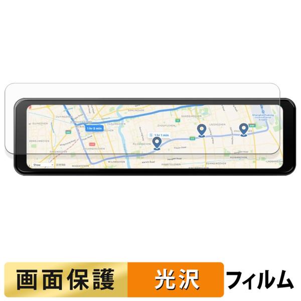 ◎高い透過率とタッチ感度高い透過率を持つ極薄フィルムに耐久性の高い撥油コーティングが施されているので、画面の精細さは保ちつつ、指紋や汚れが付きにくくなります。滑らかな手触りを実現し、美しい画面とスムーズな操作性を楽しむことができます。 ※映...