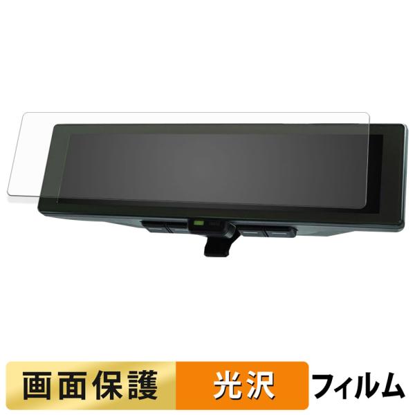 ◎高い透過率とタッチ感度高い透過率を持つ極薄フィルムに耐久性の高い撥油コーティングが施されているので、画面の精細さは保ちつつ、指紋や汚れが付きにくくなります。滑らかな手触りを実現し、美しい画面とスムーズな操作性を楽しむことができます。 ※映...