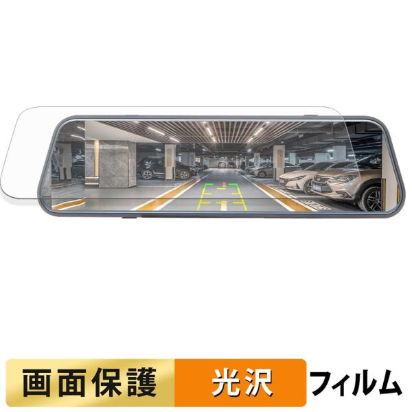 ◎高い透過率とタッチ感度高い透過率を持つ極薄フィルムに耐久性の高い撥油コーティングが施されているので、画面の精細さは保ちつつ、指紋や汚れが付きにくくなります。滑らかな手触りを実現し、美しい画面とスムーズな操作性を楽しむことができます。 ※映...