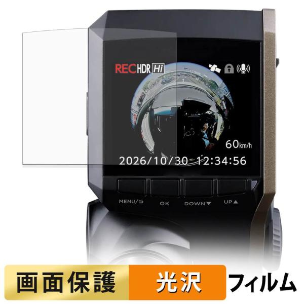 ◎高い透過率とタッチ感度高い透過率を持つ極薄フィルムに耐久性の高い撥油コーティングが施されているので、画面の精細さは保ちつつ、指紋や汚れが付きにくくなります。滑らかな手触りを実現し、美しい画面とスムーズな操作性を楽しむことができます。 ※映...