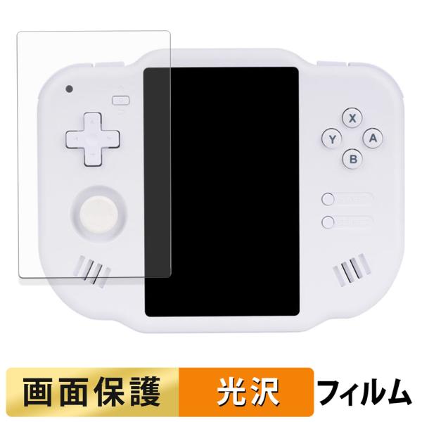 ◎高い透過率とタッチ感度高い透過率を持つ極薄フィルムに耐久性の高い撥油コーティングが施されているので、画面の精細さは保ちつつ、指紋や汚れが付きにくくなります。滑らかな手触りを実現し、美しい画面とスムーズな操作性を楽しむことができます。 ※映...