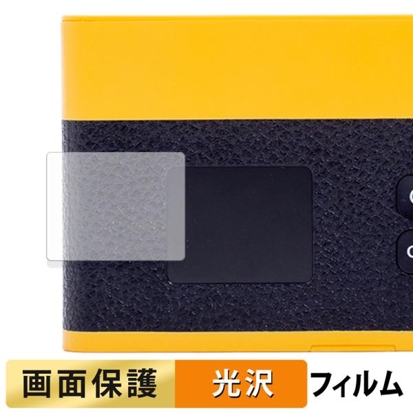 ◎高い透過率とタッチ感度高い透過率を持つ極薄フィルムに耐久性の高い撥油コーティングが施されているので、画面の精細さは保ちつつ、指紋や汚れが付きにくくなります。滑らかな手触りを実現し、美しい画面とスムーズな操作性を楽しむことができます。 ※映...