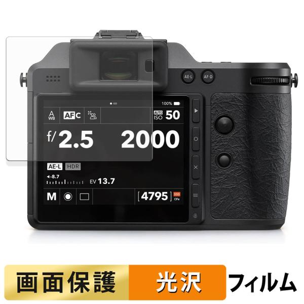 ◎高い透過率とタッチ感度高い透過率を持つ極薄フィルムに耐久性の高い撥油コーティングが施されているので、画面の精細さは保ちつつ、指紋や汚れが付きにくくなります。滑らかな手触りを実現し、美しい画面とスムーズな操作性を楽しむことができます。 ※映...