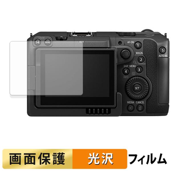 ◎高い透過率とタッチ感度高い透過率を持つ極薄フィルムに耐久性の高い撥油コーティングが施されているので、画面の精細さは保ちつつ、指紋や汚れが付きにくくなります。滑らかな手触りを実現し、美しい画面とスムーズな操作性を楽しむことができます。 ※映...