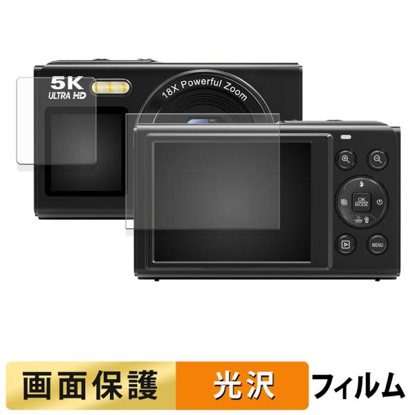 ◎高い透過率とタッチ感度高い透過率を持つ極薄フィルムに耐久性の高い撥油コーティングが施されているので、画面の精細さは保ちつつ、指紋や汚れが付きにくくなります。滑らかな手触りを実現し、美しい画面とスムーズな操作性を楽しむことができます。 ※映...