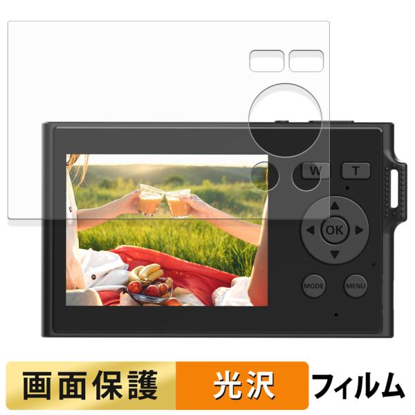◎高い透過率とタッチ感度高い透過率を持つ極薄フィルムに耐久性の高い撥油コーティングが施されているので、画面の精細さは保ちつつ、指紋や汚れが付きにくくなります。滑らかな手触りを実現し、美しい画面とスムーズな操作性を楽しむことができます。 ※映...