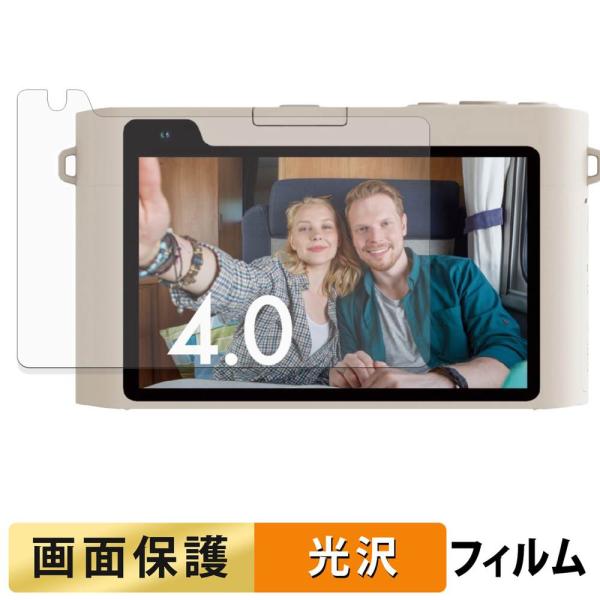 ◎高い透過率とタッチ感度高い透過率を持つ極薄フィルムに耐久性の高い撥油コーティングが施されているので、画面の精細さは保ちつつ、指紋や汚れが付きにくくなります。滑らかな手触りを実現し、美しい画面とスムーズな操作性を楽しむことができます。 ※映...