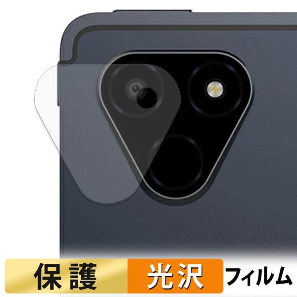 ◎滑らかな手触り耐久性の高い撥油コーティングが施されているので、指紋や汚れが付きにくく、滑らかな手触りを実現しています。 ※映り込みを防ぐことはできませんので、予めご了承ください。◎指紋防止指紋や汚れを防ぎ、カメラレンズをしっかり保護します...