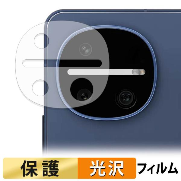 ◎滑らかな手触り耐久性の高い撥油コーティングが施されているので、指紋や汚れが付きにくく、滑らかな手触りを実現しています。 ※映り込みを防ぐことはできませんので、予めご了承ください。◎指紋防止指紋や汚れを防ぎ、カメラレンズをしっかり保護します...