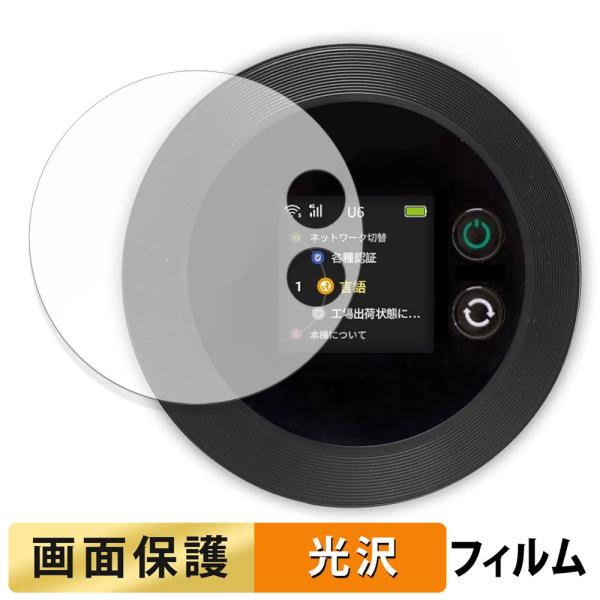 ◎高い透過率とタッチ感度高い透過率を持つ極薄フィルムに耐久性の高い撥油コーティングが施されているので、画面の精細さは保ちつつ、指紋や汚れが付きにくくなります。滑らかな手触りを実現し、美しい画面とスムーズな操作性を楽しむことができます。 ※映...