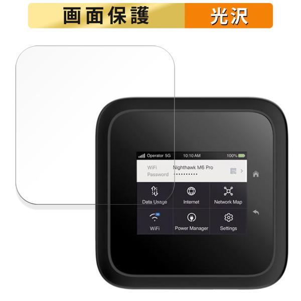 ◎高い透過率とタッチ感度高い透過率を持つ極薄フィルムに耐久性の高い撥油コーティングが施されているので、画面の精細さは保ちつつ、指紋や汚れが付きにくくなります。滑らかな手触りを実現し、美しい画面とスムーズな操作性を楽しむことができます。 ※映...