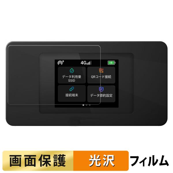 ◎高い透過率とタッチ感度高い透過率を持つ極薄フィルムに耐久性の高い撥油コーティングが施されているので、画面の精細さは保ちつつ、指紋や汚れが付きにくくなります。滑らかな手触りを実現し、美しい画面とスムーズな操作性を楽しむことができます。 ※映...