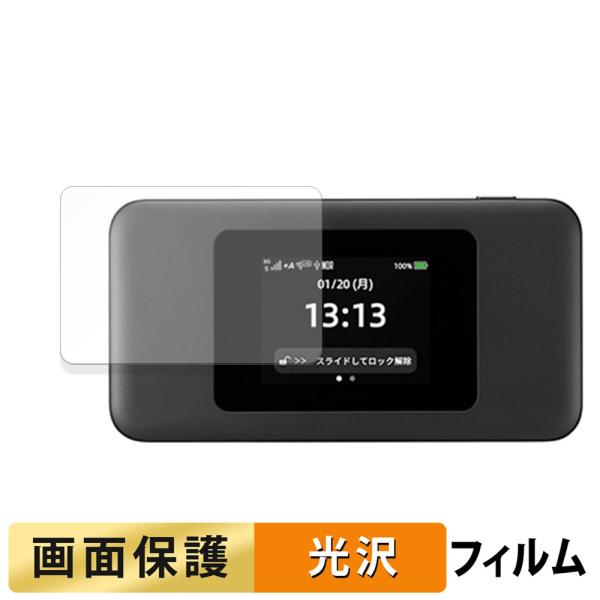 ◎高い透過率とタッチ感度高い透過率を持つ極薄フィルムに耐久性の高い撥油コーティングが施されているので、画面の精細さは保ちつつ、指紋や汚れが付きにくくなります。滑らかな手触りを実現し、美しい画面とスムーズな操作性を楽しむことができます。 ※映...