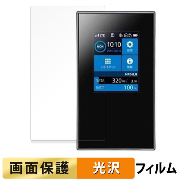 ◎高い透過率とタッチ感度高い透過率を持つ極薄フィルムに耐久性の高い撥油コーティングが施されているので、画面の精細さは保ちつつ、指紋や汚れが付きにくくなります。滑らかな手触りを実現し、美しい画面とスムーズな操作性を楽しむことができます。 ※映...