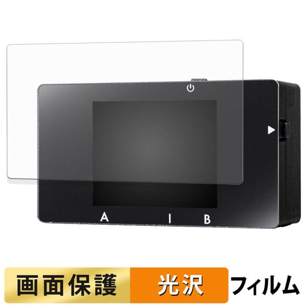 ◎高い透過率とタッチ感度高い透過率を持つ極薄フィルムに耐久性の高い撥油コーティングが施されているので、画面の精細さは保ちつつ、指紋や汚れが付きにくくなります。滑らかな手触りを実現し、美しい画面とスムーズな操作性を楽しむことができます。 ※映...